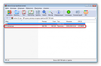 Как узнать версию .NET Framework