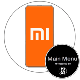 Как выйти из Main Menu на Xiaomi