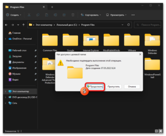 Как установить Java 64 bit на Windows 11