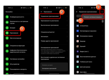 Почему не устанавливается АПК-файл на Андроид