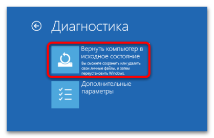 Как переустановить Виндовс 11 без потери данных
