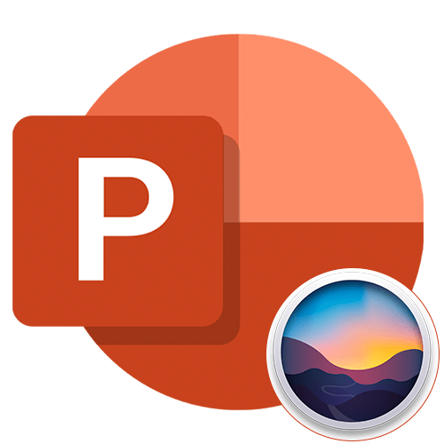 Как рисовать в Повер Поинте