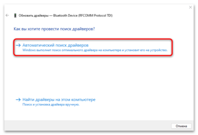 Windows 11 не видит DualShock 4