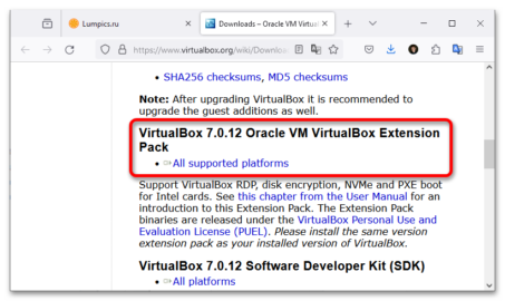 Как сделать полный экран в Виртуал Бокс