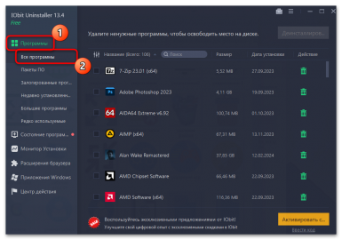 Как удалить bluestacks_nxt.sys