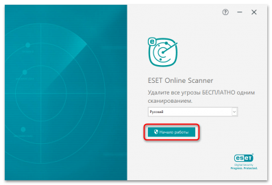 Как удалить Program:Win32/Wacapew.C!ml