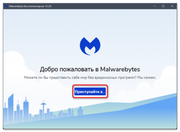 Trojan.Malware.300983.Susgen: что за вирус и как удалить