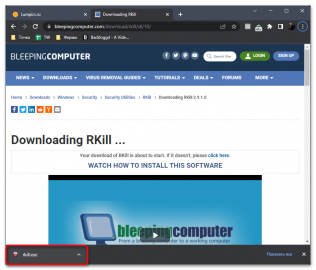 Trojan:Script/Wacatac.B!ml: опасен ли и как удалить