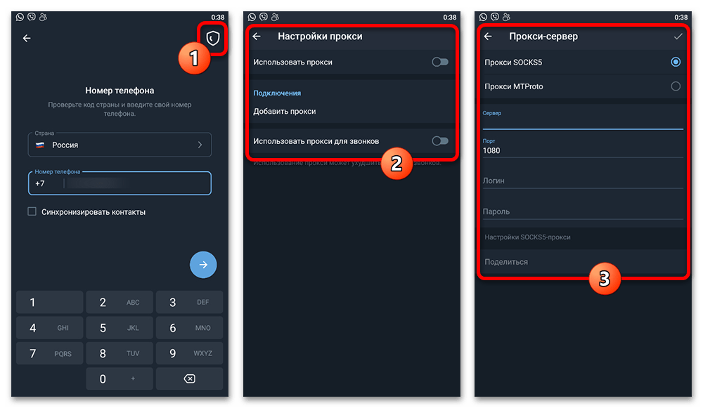 Как исправить слишком много попыток повторите позже в Телеграм