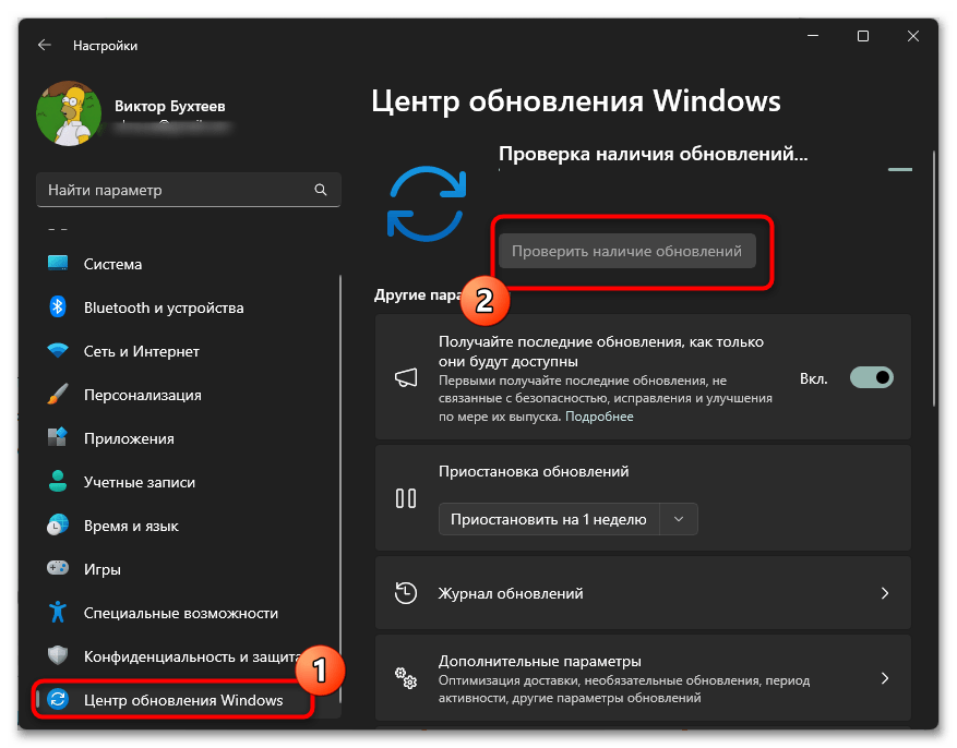 Ошибка "please enable tpm 2.0 to continue" в Faceit