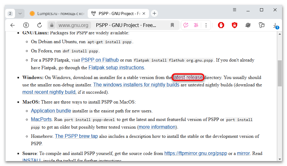 Чем открыть файл SAV