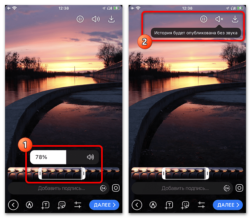 Как выложить историю в Телеграм