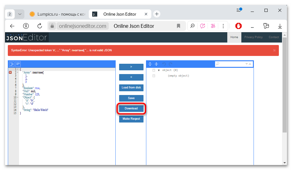 Как создать JSON файл