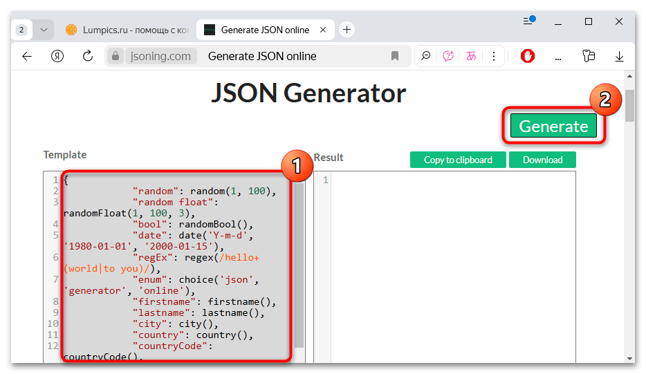 Как создать JSON файл