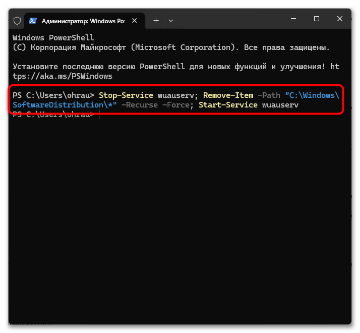 Как удалить WebView2 в Microsoft Edge