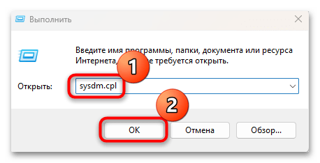 Ошибка «Could not create the Java Virtual Machine»