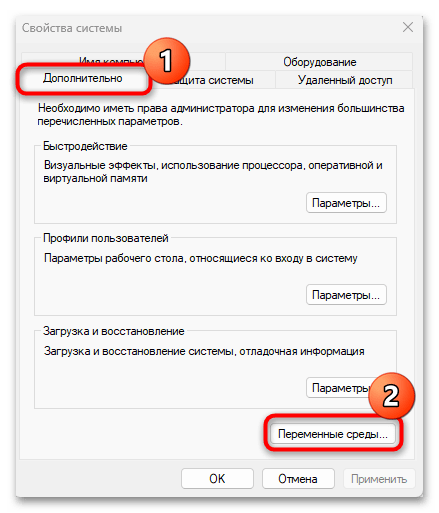 Ошибка «Could not create the Java Virtual Machine»