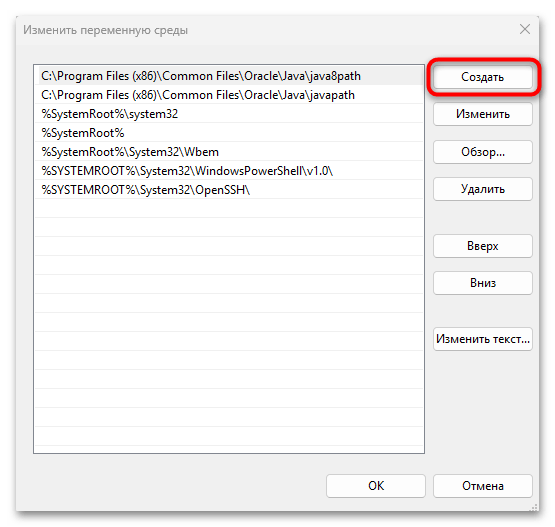 Ошибка «Could not create the Java Virtual Machine»
