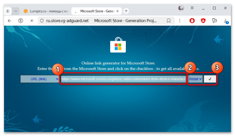 Чем открыть формат HEVC на Windows 10
