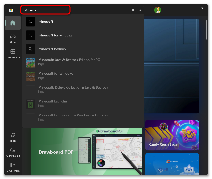 Как скачать Майнкрафт на Виндовс 11