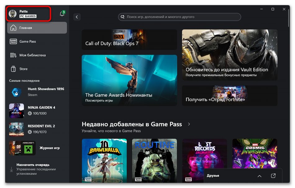 Как скачать Майнкрафт на Виндовс 11