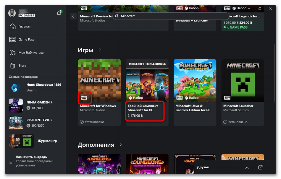 Как скачать Майнкрафт на Виндовс 11
