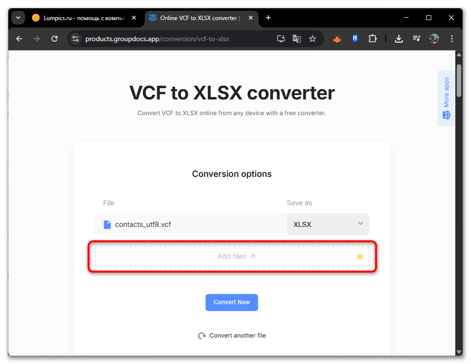 Как конвертировать контакты из Vcard VCF в Excel